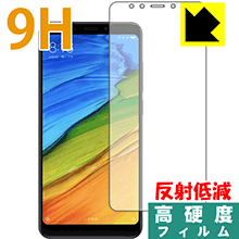 ※対応機種 : Xiaomi Redmi 5 ※写真はイメージです。柔軟性があり、ガラスフィルムのように衝撃を受けても割れない『9H高硬度【反射低減】保護フィルム』です。●PET製のフィルムでありながら強化ガラスと同等の『表面硬度 9H』表...
