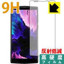 ※対応機種 : DOOGEE BL9000 ※安心の国産素材を使用。日本国内の自社工場で製造し出荷しています。※写真はイメージです。柔軟性があり、ガラスフィルムのように衝撃を受けても割れない『9H高硬度【反射低減】保護フィルム』です。●PE...