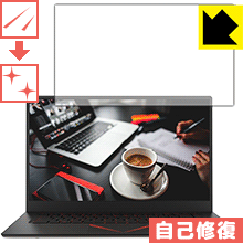 ※対応機種 : T-bao Tbook X8S Pro ※写真はイメージです。特殊コーティング層が細かなキズを自己修復し、画面が見にくくなるのを防ぐ『キズ自己修復保護フィルム』です。●キズがついてもすぐに修復特殊コーティング層が細かなキズを...