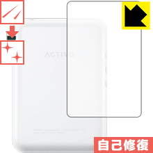 ※対応機種 : ACTIVO CT10 ※製品内容 : 背面用1枚※写真はイメージです。特殊コーティング層が細かなキズを自己修復する『キズ自己修復保護フィルム』です。●キズがついてもすぐに修復特殊コーティング層が細かなキズを自己修復します。...