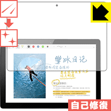 ※対応機種 : VOYO i8 Max ※写真はイメージです。特殊コーティング層が細かなキズを自己修復し、画面が見にくくなるのを防ぐ『キズ自己修復保護フィルム』です。●キズがついてもすぐに修復特殊コーティング層が細かなキズを自己修復します。...