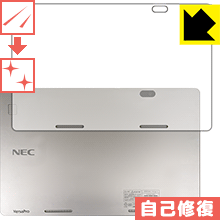 ※対応機種 : NEC タブレットPC VersaPro タイプVS＜VS-U＞(VK111/SQ-U、VK11C/SQ-U、VJ11C/SQ-U、VK11C/SQ-Y、VK902/SQ-U、VK90A/SQ-U、VJ90A/SQ-U、VK...