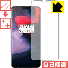 ※対応機種 : OnePlus 6 ※写真はイメージです。特殊コーティング層が細かなキズを自己修復し、画面が見にくくなるのを防ぐ『キズ自己修復保護フィルム』です。●キズがついてもすぐに修復特殊コーティング層が細かなキズを自己修復します。細か...