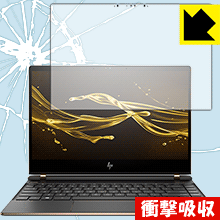 ※対応機種 : HP Spectre 13 (2017年11月モデル) ※写真はイメージです。特殊素材がしっかりと衝撃を吸収し、機器へのダメージをやわらげ、液晶画面をキズや衝撃から守ることができる『衝撃吸収保護フィルム』です。 ●衝撃を吸収...