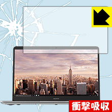 ※対応機種 : HUAWEI MateBook D (2018年モデル) ※写真はイメージです。特殊素材がしっかりと衝撃を吸収し、機器へのダメージをやわらげ、液晶画面をキズや衝撃から守ることができる『衝撃吸収保護フィルム』です。 ●衝撃を吸...
