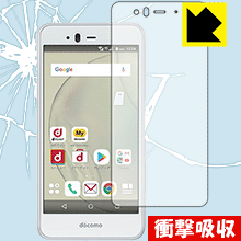 ※対応機種 : docomo arrows Be F-04K ※製品内容 : 前面用1枚※写真はイメージです。特殊素材がしっかりと衝撃を吸収し、機器へのダメージをやわらげ、液晶画面をキズや衝撃から守ることができる『衝撃吸収保護フィルム』です...