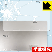 ※対応機種 : NEC タブレットPC VersaPro タイプVS＜VS-U＞(VK111/SQ-U、VK11C/SQ-U、VJ11C/SQ-U、VK11C/SQ-Y、VK902/SQ-U、VK90A/SQ-U、VJ90A/SQ-U、VK...