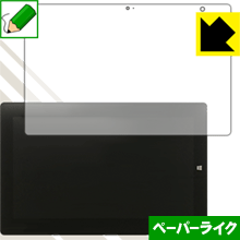 ※対応機種 : NEC タブレットPC VersaPro タイプVS＜VS-U＞(VK111/SQ-U、VK11C/SQ-U、VJ11C/SQ-U、VK11C/SQ-Y、VK902/SQ-U、VK90A/SQ-U、VJ90A/SQ-U、VK...