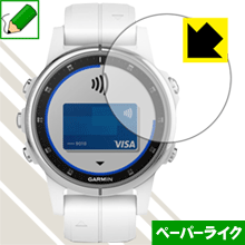※対応機種 : GARMIN fenix 5S Plus ※安心の国産素材を使用。日本国内の自社工場で製造し出荷しています。※写真はイメージです。紙のような質感を実現する『ペーパーライク保護フィルム』です。 ●表面の特殊加工により、紙のよう...
