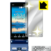 ※対応機種 : au かんたんケータイ KYF38 ※セット内容 : メイン画面用1枚※安心の国産素材を使用。日本国内の自社工場で製造し出荷しています。※写真はイメージです。「Mirror Shield」は、画面が鏡に早変わりし、のぞき見が...