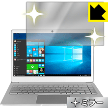 ※対応機種 : Jumper Ezbook X4 ※安心の国産素材を使用。日本国内の自社工場で製造し出荷しています。※写真はイメージです。「Mirror Shield」は、画面が鏡に早変わりし、のぞき見が防止できる『ミラータイプ液晶保護フィ...