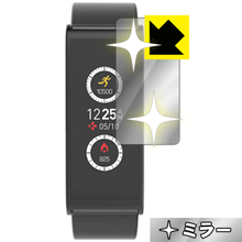 ※対応機種 : MyKronoz ZeFit4 ※写真はイメージです。「Mirror Shield」は、画面が鏡に早変わりし、のぞき見が防止できる『ミラータイプ液晶保護フィルム』です。●液晶画面が鏡に早変わり！液晶画面のバックライトをOFF...