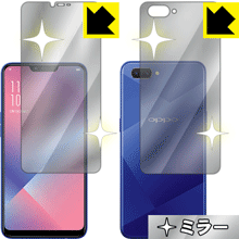 ※対応機種 : OPPO R15 Neo ※製品内容 : 前面用1枚・背面用1枚※安心の国産素材を使用。日本国内の自社工場で製造し出荷しています。※写真はイメージです。「Mirror Shield」は、画面・背面が鏡に早変わりし、のぞき見が...