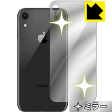 ※対応機種 : iPhone XR ※製品内容 : 背面用1枚※安心の国産素材を使用。日本国内の自社工場で製造し出荷しています。※写真はイメージです。「Mirror Shield」は、機器の背面を鏡にできる『ミラータイプ背面保護フィルム』で...