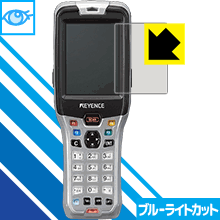 ※対応機種 : KEYENCE ハンディターミナル BT-W80シリーズ ※安心の国産素材を使用。日本国内の自社工場で製造し出荷しています。※写真はイメージです。※仕様上、一般的な保護フィルムより光線透過率が下がります(全光線透過率：約75...