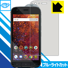 ※対応機種 : CAT S61 ※安心の国産素材を使用。日本国内の自社工場で製造し出荷しています。※写真はイメージです。※仕様上、一般的な保護フィルムより光線透過率が下がります(全光線透過率：約75%)。ご了承ください。※この製品はブラウン...