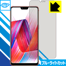 ※対応機種 : OPPO R15 Pro ※安心の国産素材を使用。日本国内の自社工場で製造し出荷しています。※写真はイメージです。※仕様上、一般的な保護フィルムより光線透過率が下がります(全光線透過率：約75%)。ご了承ください。※この製品...