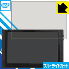 ※対応機種 : ドスパラ Diginnos モバイルモニター DG-NP09D ※安心の国産素材を使用。日本国内の自社工場で製造し出荷しています。※写真はイメージです。※仕様上、一般的な保護フィルムより光線透過率が下がります(全光線透過率：...