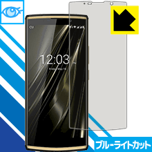 ※対応機種 : OUKITEL K7 / OUKITEL K7 Pro ※安心の国産素材を使用。日本国内の自社工場で製造し出荷しています。※写真はイメージです。※仕様上、一般的な保護フィルムより光線透過率が下がります(全光線透過率：約75%...