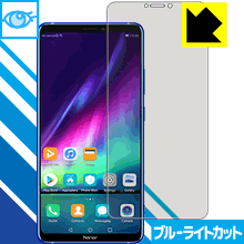 ※対応機種 : HUAWEI Honor Note 10 ※安心の国産素材を使用。日本国内の自社工場で製造し出荷しています。※写真はイメージです。※仕様上、一般的な保護フィルムより光線透過率が下がります(全光線透過率：約75%)。ご了承くだ...