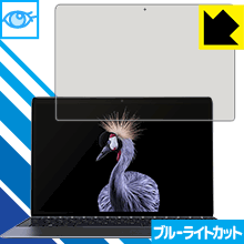 ※対応機種 : CHUWI LapBook SE ※安心の国産素材を使用。日本国内の自社工場で製造し出荷しています。※写真はイメージです。※仕様上、一般的な保護フィルムより光線透過率が下がります(全光線透過率：約75%)。ご了承ください。※...