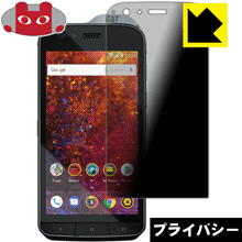 ※対応機種 : CAT S61 ※高品質の素材を使用。日本国内の自社工場で製造し出荷しています。※写真はイメージです。「Privacy Shield」は、特殊ブラインド効果でのぞき見が防止できる『プライバシーガード液晶保護フィルム』です。●...