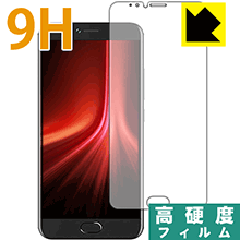 ※対応機種 : UMIDIGI Z1 Pro ※安心の国産素材を使用。日本国内の自社工場で製造し出荷しています。※写真はイメージです。柔軟性があり、ガラスフィルムのように衝撃を受けても割れない『9H高硬度保護フィルム』です。 ●PET製のフ...
