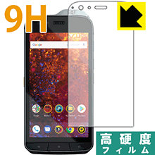 ※対応機種 : CAT S61 ※安心の国産素材を使用。日本国内の自社工場で製造し出荷しています。※写真はイメージです。柔軟性があり、ガラスフィルムのように衝撃を受けても割れない『9H高硬度保護フィルム』です。 ●PET製のフィルムでありな...