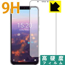 ※対応機種 : UMIDIGI Z2 Pro / UMIDIGI Z2 ※安心の国産素材を使用。日本国内の自社工場で製造し出荷しています。※写真はイメージです。柔軟性があり、ガラスフィルムのように衝撃を受けても割れない『9H高硬度保護フィル...