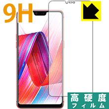 ※対応機種 : OPPO R15 Pro ※製品内容 : 前面用1枚※安心の国産素材を使用。日本国内の自社工場で製造し出荷しています。※写真はイメージです。柔軟性があり、ガラスフィルムのように衝撃を受けても割れない『9H高硬度保護フィルム』...