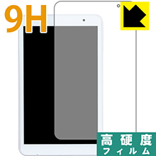 ※対応機種 : BLUEDOT BNT-801W ※安心の国産素材を使用。日本国内の自社工場で製造し出荷しています。※写真はイメージです。柔軟性があり、ガラスフィルムのように衝撃を受けても割れない『9H高硬度保護フィルム』です。 ●PET製...