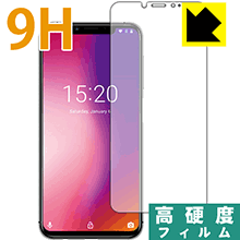 ※対応機種 : UMIDIGI One Pro / UMIDIGI One※製品内容 : 前面用1枚※安心の国産素材を使用。日本国内の自社工場で製造し出荷しています。※写真はイメージです。柔軟性があり、ガラスフィルムのように衝撃を受けても割...