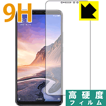 ※対応機種 : Xiaomi Mi Max 3 ※安心の国産素材を使用。日本国内の自社工場で製造し出荷しています。※写真はイメージです。柔軟性があり、ガラスフィルムのように衝撃を受けても割れない『9H高硬度保護フィルム』です。 ●PET製の...