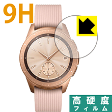 ※対応機種 : Samsung Galaxy Watch 42mm用 ※安心の国産素材を使用。日本国内の自社工場で製造し出荷しています。※写真はイメージです。柔軟性があり、ガラスフィルムのように衝撃を受けても割れない『9H高硬度保護フィルム...