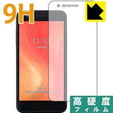 ※対応機種 : au LG it LGV36 ※安心の国産素材を使用。日本国内の自社工場で製造し出荷しています。※写真はイメージです。柔軟性があり、ガラスフィルムのように衝撃を受けても割れない『9H高硬度保護フィルム』です。 ●PET製のフ...