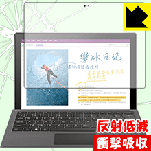 ※対応機種 : Voyo vbook i7plus ※安心の国産素材を使用。日本国内の自社工場で製造し出荷しています。 ※写真はイメージです。特殊素材がしっかりと衝撃を吸収し、機器へのダメージをやわらげ、液晶画面をキズや衝撃から守ることがで...