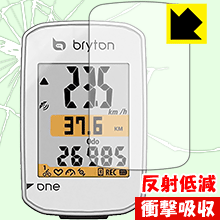 ※対応機種 : bryton Rider One C / E ※安心の国産素材を使用。日本国内の自社工場で製造し出荷しています。※写真はイメージです。特殊素材がしっかりと衝撃を吸収し、機器へのダメージをやわらげ、液晶画面をキズや衝撃から守る...