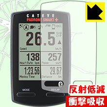 ※対応機種 : CATEYE PADRONE SMART + (パドローネスマート プラス) CC-SC100B ※安心の国産素材を使用。日本国内の自社工場で製造し出荷しています。※写真はイメージです。特殊素材がしっかりと衝撃を吸収し、機器...