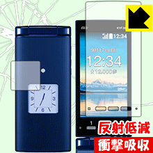 ※対応機種 : au かんたんケータイ KYF38 ※セット内容 : メイン画面用1枚・サブ画面用1枚※安心の国産素材を使用。日本国内の自社工場で製造し出荷しています。※写真はイメージです。特殊素材がしっかりと衝撃を吸収し、機器へのダメージ...