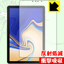 ※対応機種 : Samsung Galaxy Tab S4 ※製品内容 : 前面用1枚※安心の国産素材を使用。日本国内の自社工場で製造し出荷しています。※写真はイメージです。特殊素材がしっかりと衝撃を吸収し、機器へのダメージをやわらげ、液晶...