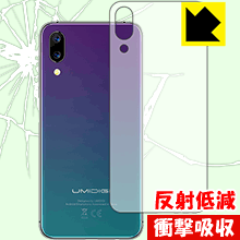 ※対応機種 : UMIDIGI One Pro / UMIDIGI One※製品内容 : 背面用1枚※安心の国産素材を使用。日本国内の自社工場で製造し出荷しています。※写真はイメージです。特殊素材がしっかりと衝撃を吸収し、機器へのダメージを...