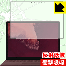 ※対応機種 : Microsoft Surface Laptop 2 (2018年10月発売モデル)※製品内容 : 液晶用1枚※安心の国産素材を使用。日本国内の自社工場で製造し出荷しています。※写真はイメージです。特殊素材がしっかりと衝撃を...