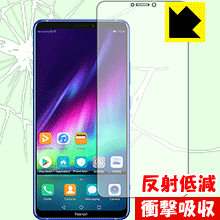 ※対応機種 : HUAWEI Honor Note 10 ※製品内容 : 前面用1枚※安心の国産素材を使用。日本国内の自社工場で製造し出荷しています。※写真はイメージです。特殊素材がしっかりと衝撃を吸収し、機器へのダメージをやわらげ、液晶画...