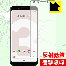 ※対応機種 : Google Pixel 3 ※製品内容 : 前面用1枚 ※安心の国産素材を使用。日本国内の自社工場で製造し出荷しています。※写真はイメージです。特殊素材がしっかりと衝撃を吸収し、機器へのダメージをやわらげ、液晶画面をキズや...