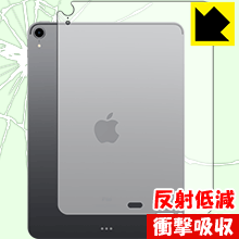 ※対応機種 : iPad Pro (11インチ)(第1世代・2018年発売モデル)【Wi-Fiモデル】 ※製品内容 : 背面用1枚※フィルムを装着した状態でも「Smart Keyboard Folio」は使用できます。※安心の国産素材を使用...