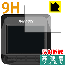 ※対応機種 : PAPAGO! ドライブレコーダー GoSafe D11 / D11GPS ※安心の国産素材を使用。日本国内の自社工場で製造し出荷しています。※写真はイメージです。柔軟性があり、ガラスフィルムのように衝撃を受けても割れない『...