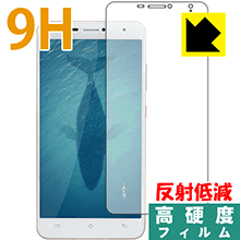 ※対応機種 : HAFURY UMAX (2017) ※安心の国産素材を使用。日本国内の自社工場で製造し出荷しています。※写真はイメージです。柔軟性があり、ガラスフィルムのように衝撃を受けても割れない『9H高硬度【反射低減】保護フィルム』で...