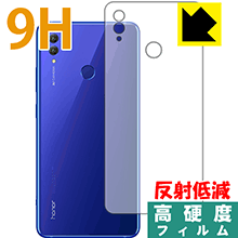 ※対応機種 : HUAWEI Honor Note 10 ※製品内容 : 背面用1枚※安心の国産素材を使用。日本国内の自社工場で製造し出荷しています。※写真はイメージです。柔軟性があり、ガラスフィルムのように衝撃を受けても割れない『9H高硬...