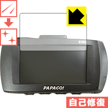 ※対応機種 : PAPAGO! ドライブレコーダー GoSafe S36G / S36GS1 ※安心の国産素材を使用。日本国内の自社工場で製造し出荷しています。※写真はイメージです。特殊コーティング層が細かなキズを自己修復し、画面が見にくく...