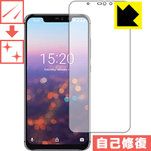 ※対応機種 : UMIDIGI Z2 Pro / UMIDIGI Z2 ※安心の国産素材を使用。日本国内の自社工場で製造し出荷しています。※写真はイメージです。特殊コーティング層が細かなキズを自己修復し、画面が見にくくなるのを防ぐ『キズ自己...
